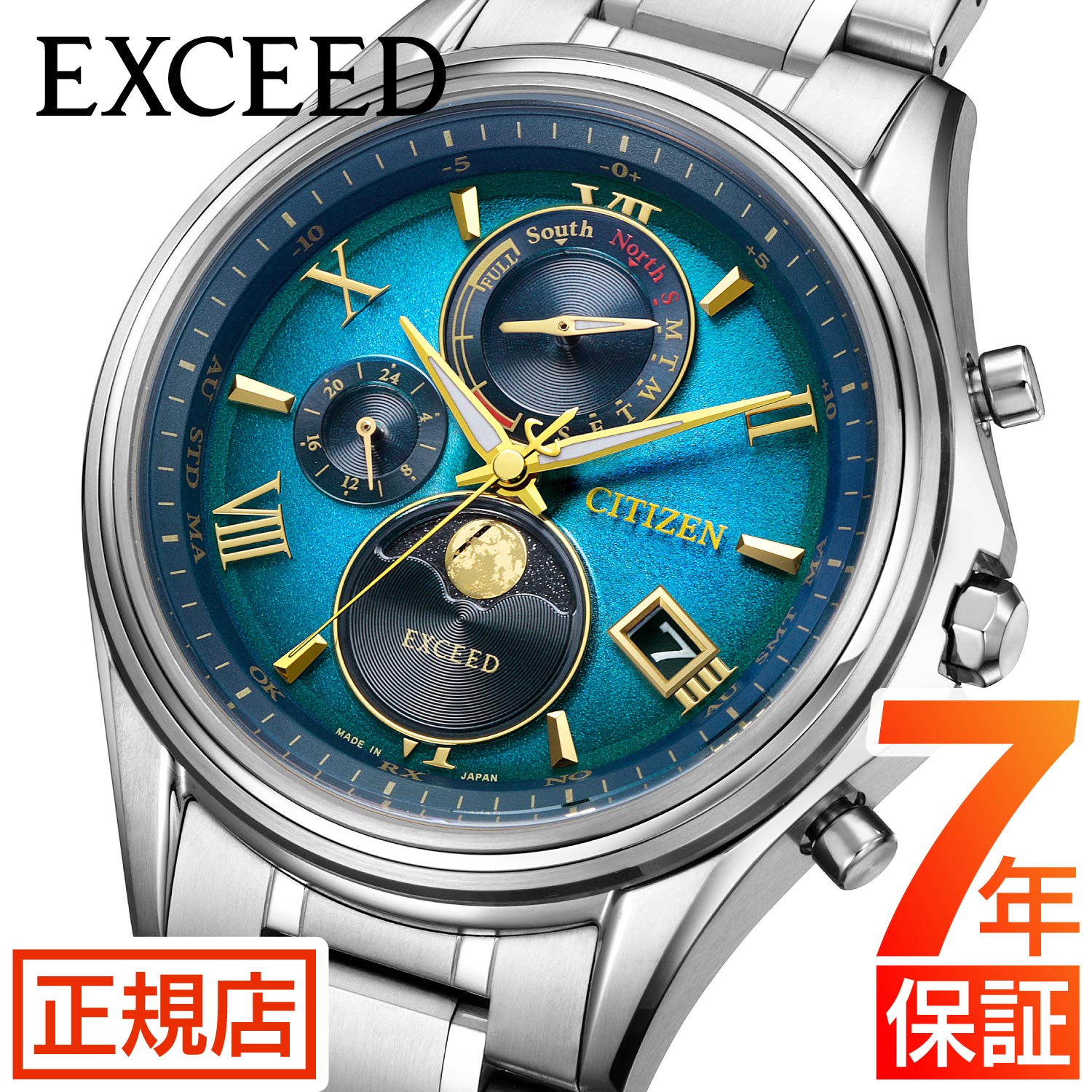 【楽天市場】＜予約受付/6月12日発売＞シチズン エクシード CITIZEN EXCEED BY1020-61W 限定モデル450本：東京ウォッチスタイル