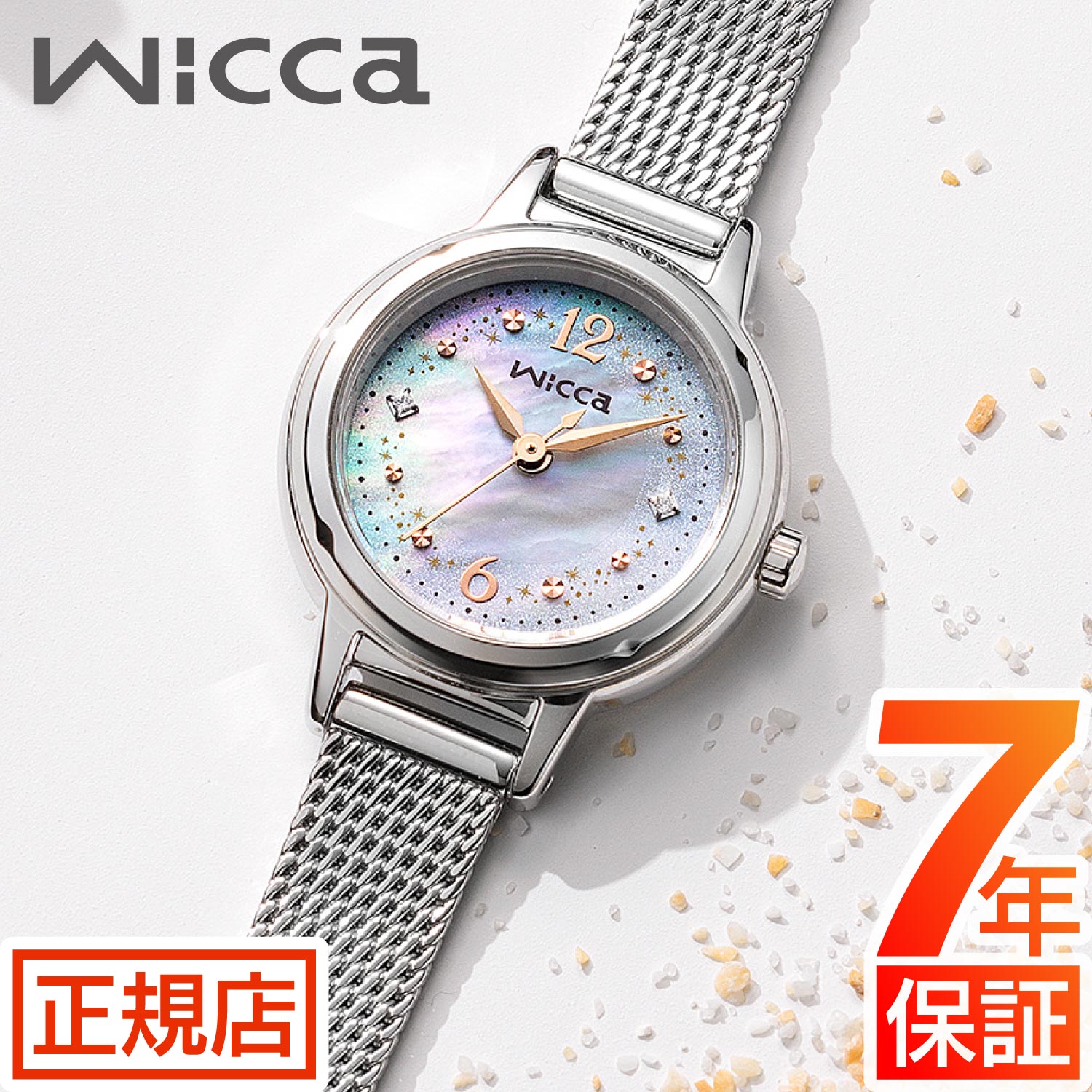 【楽天市場】シチズン ウィッカ シチズン ソーラーテック 腕時計 レディース CITIZEN wicca KP3-619-21 エコドライブ シチズン ソーラーウォッチ 24mm ソーラー充電 ...