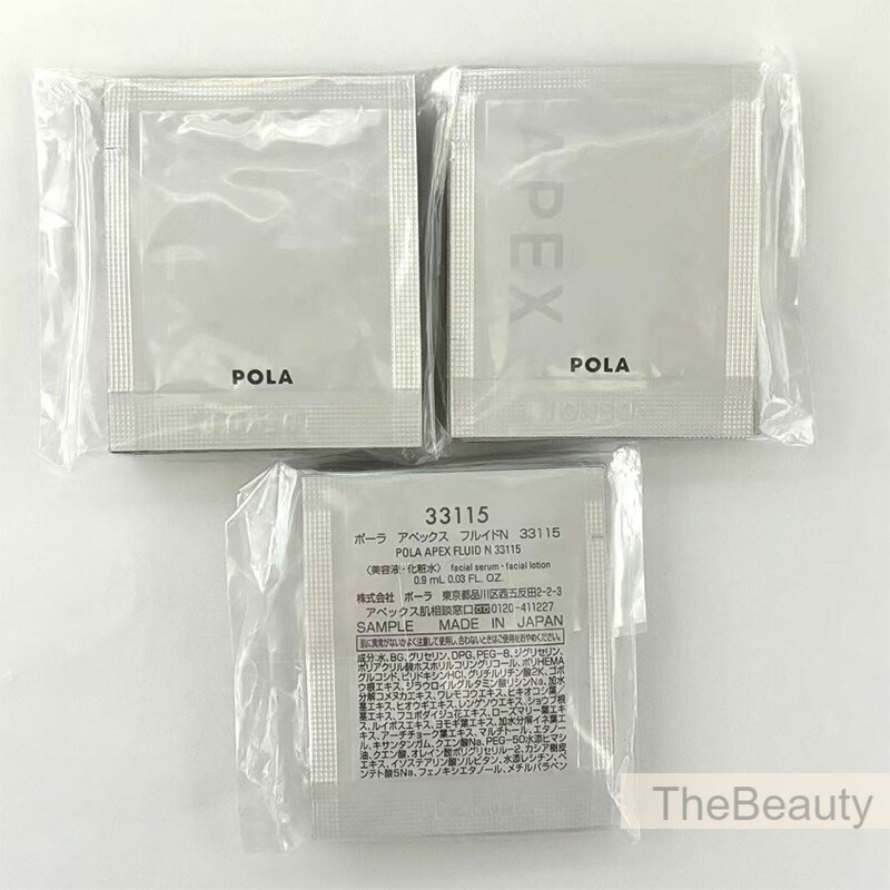 【楽天市場】【国内正規品】POLA アベックス フルイドN 33115 美容液・化粧水 0.9mL×30包・50包・100包：THE BEAUTY