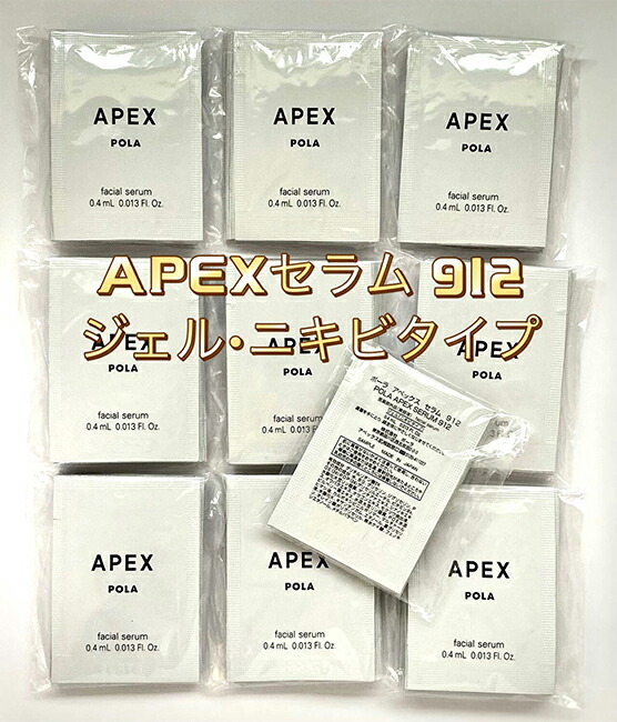 【楽天市場】感謝スーパーセール対象【国内正規品・ポスト投函】 ポーラ POLAアベックスセラム912 ニキビタイプ 0.4mL×100包：THE BEAUTY