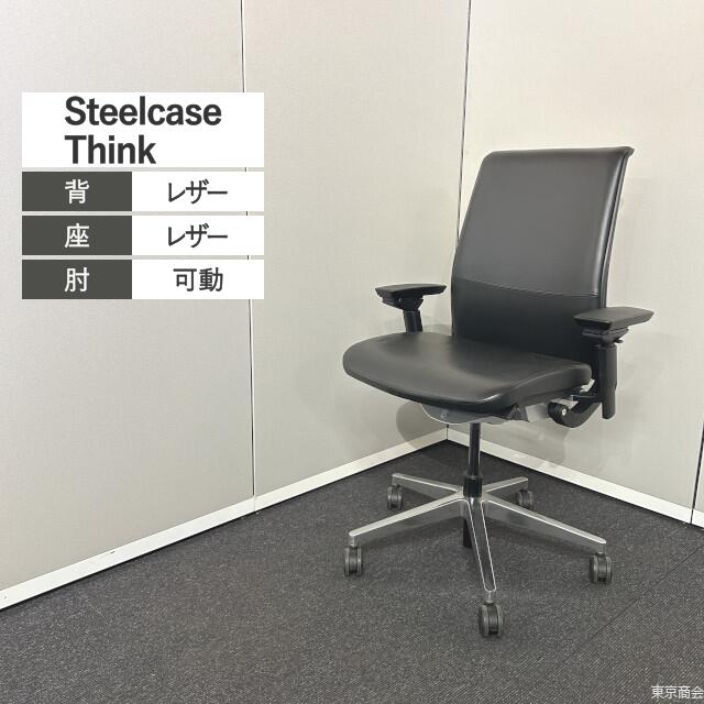 【楽天市場】Steelcase オフィスチェア Think ハイバック 可動肘 ブラック ポリッシュ 465A000：東京商会楽天市場店