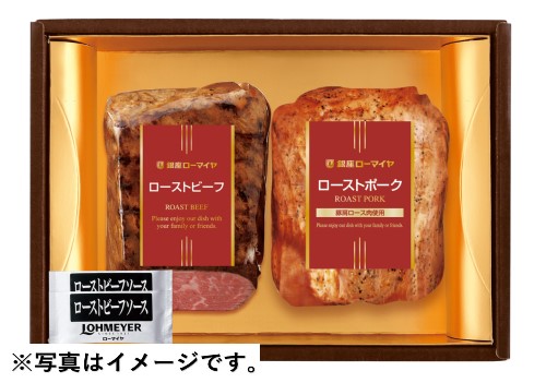 【楽天市場】2025年 夏ギフト お中元 B156 ローストビーフ・ローストポーク詰合せ(*)：東急ストア 楽天市場店