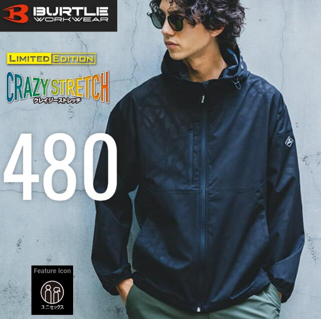 【楽天市場】BURTLE バートル 480 フーディージャケット 480 ウィンドブレーカー アウター 男女兼用：TomiDenlaboWORKSHOP