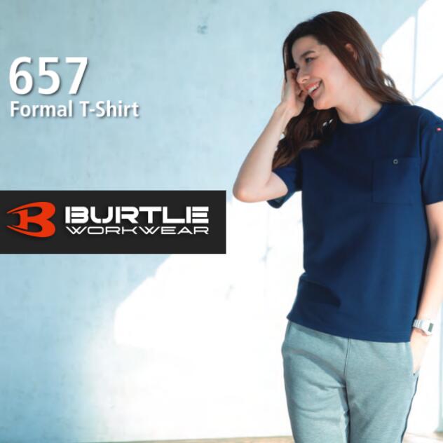 【楽天市場】BURTLE バートル フォーマルTシャツ 657 半袖 作業着 普段用 UVカット 男女兼用 メンズ レディース トップス：TomiDenlaboWORKSHOP