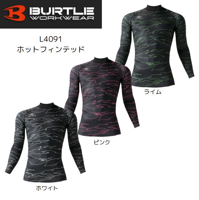 【楽天市場】BURTLE バートル ホットフィッテッド L4091 長袖 作業着インナー S/M/L/XL/XXL：TomiDenlaboWORKSHOP