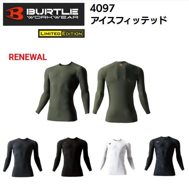 【楽天市場】BURTLE バートル 4097 アイスフィッテッド インナー ユニセックス 冷感効果：TomiDenlaboWORKSHOP