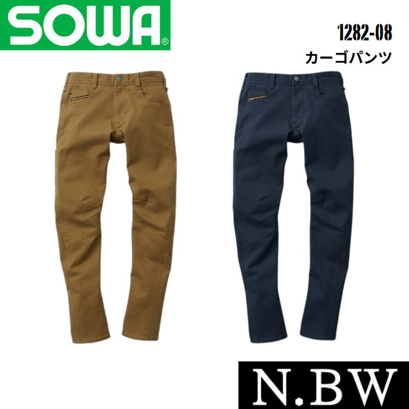 【楽天市場】SOWA 桑和 N.BW ストレッチカーゴパンツ 1282-08 大きいサイズ：TomiDenlaboWORKSHOP