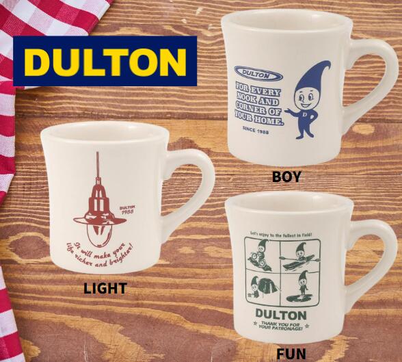 【楽天市場】DULTON ダルトン DULTON MUG LIGHT ダルトン マグ ライト 122-378LT：TomiDenlaboWORKSHOP