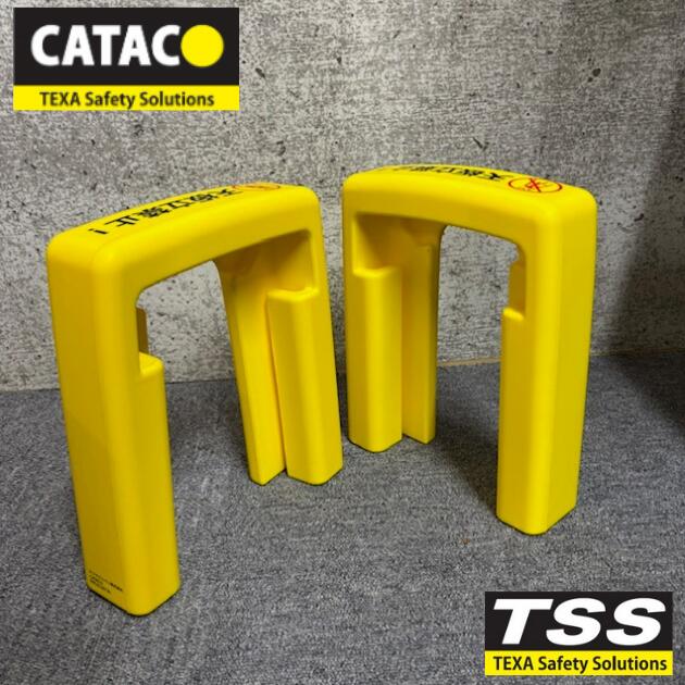 【楽天市場】TEXA 脚立用安全対策部材 CATACO キャタコ 傷つけ防止 壁面や床面の保護 イエロー（1セット2個入り ...