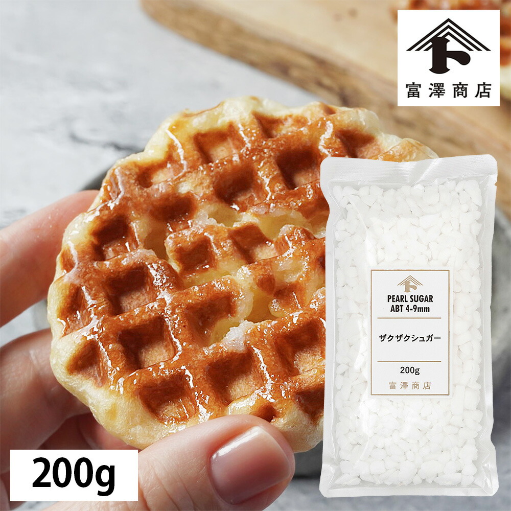 楽天市場】ワッフルシュガー 大粒 450g あられ糖 送料無料 業務用