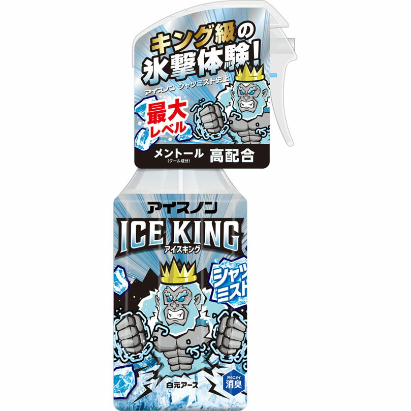 【楽天市場】アイスノン シャツミスト ICE KING 300mL：トモズ＆アメリカンファーマシー