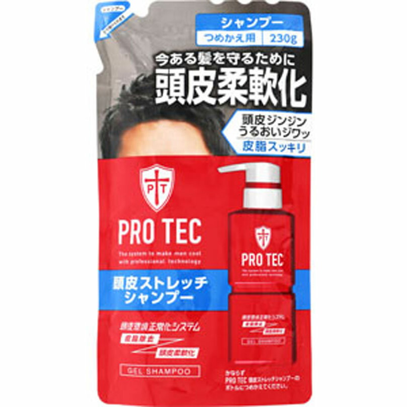 【楽天市場】PRO TEC 頭皮ストレッチ シャンプー つめかえ用 230g 【医薬部外品】：トモズ＆アメリカンファーマシー