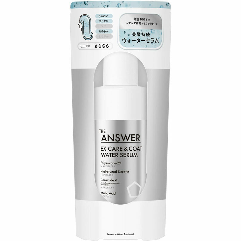 【楽天市場】THE ANSWER EX ケア＆コート ウォーターセラム 190mL：トモズ＆アメリカンファーマシー