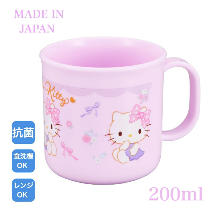 【楽天市場】OSK ハローキティ コップ プラスチック 200ml リボン 抗菌 食洗機対応 レンジ対応 女の子 日本製 割れない ピンク キティ C-1 オーエスケー：Tomorrow ...
