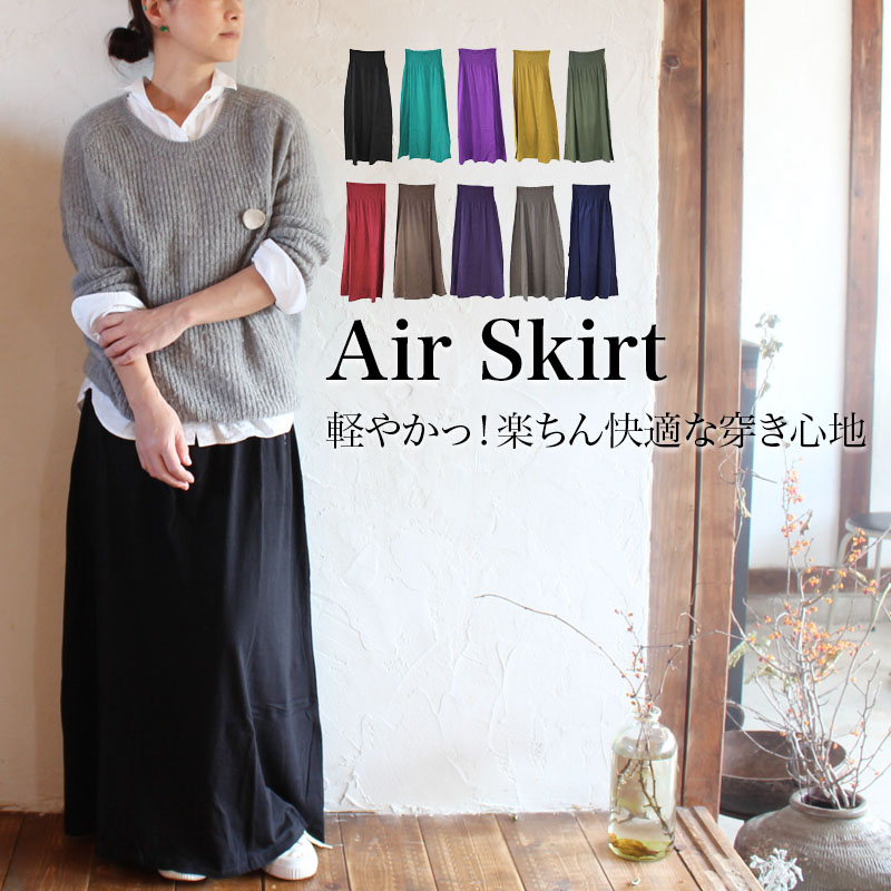 【楽天市場】【Tompa Original】ウエストシャーリングのマキシスカート！フレアロングスカート/ロングスカート/ナチュラル/tompa ...