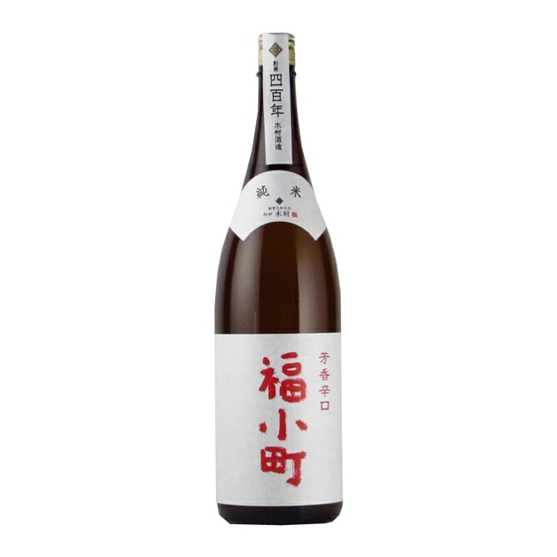 【楽天市場】福小町 辛口純米酒 1800ml：トム太商店