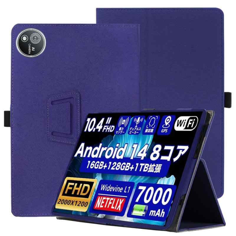 【楽天市場】For アビドパッド(Avidpad) S60 ケース【YCJDP 2024初登場 Android 14 タブレット 10.4インチ】ケース 360°全面保護 スタンド機能 多視角 ...