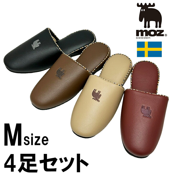 【楽天市場】【Mサイズ4足セット】moz エルク レザー調 スリッパ チェック パイピング Mサイズ レディース トイレ おしゃれ かわいい ...