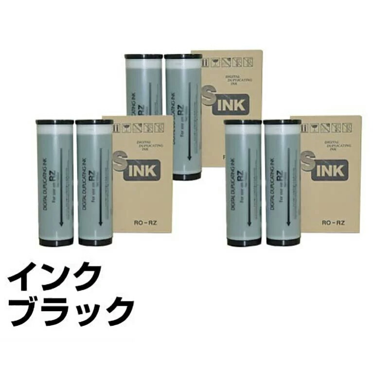 【楽天市場】【優良ショップ受賞歴多数】リソー RISO Dタイプ インク 黒 ブラック 6本 S-6542 RO-RZ 汎用 A3 印刷機 SD5630、SD5680、MD5650 ...