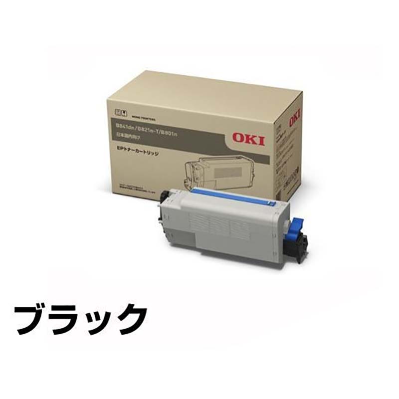 【楽天市場】沖データ OKI EPトナーカートリッジEPC-M3C1 ブラック 純正 B821n-T、B841dn、B801n 用トナー：純正トナーのお店トナー屋サンコー