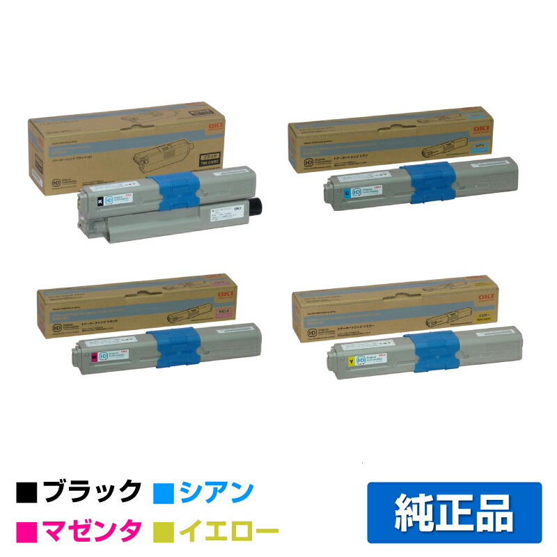 【楽天市場】【優良ショップ受賞歴多数】沖データ OKI TNR-C4HK2/C1/M1/Y1トナーカートリッジ 4色/ブラック黒大容量/シアン/マゼンタ/イエロー 純正 C510dn ...