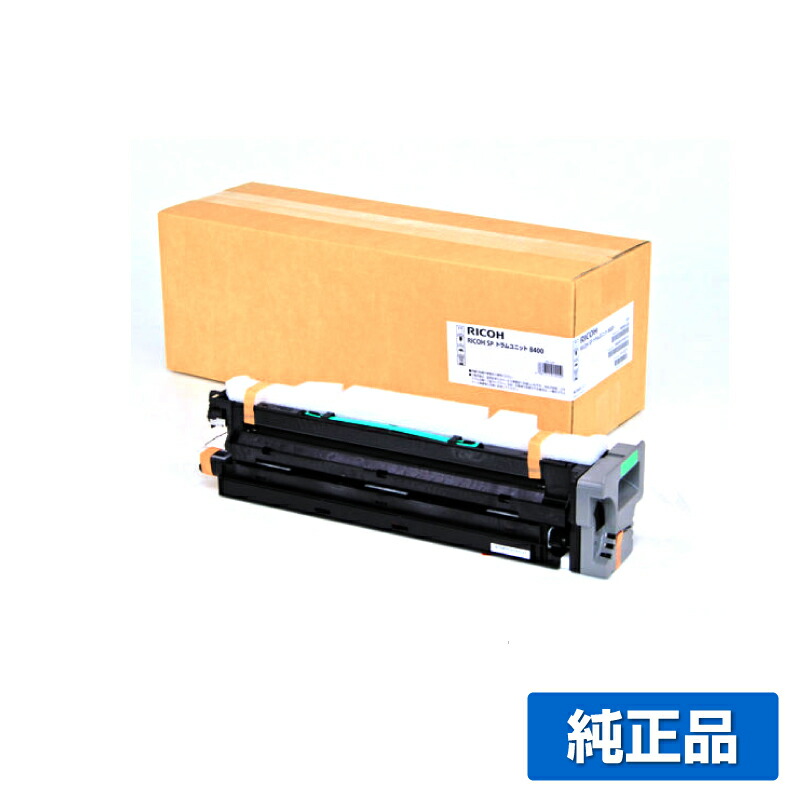 【楽天市場】【優良ショップ受賞歴多数】SP ドラムユニット 8400 リコー IPSiO SP 8400 8400a1 純正：純正トナーのお店 ...