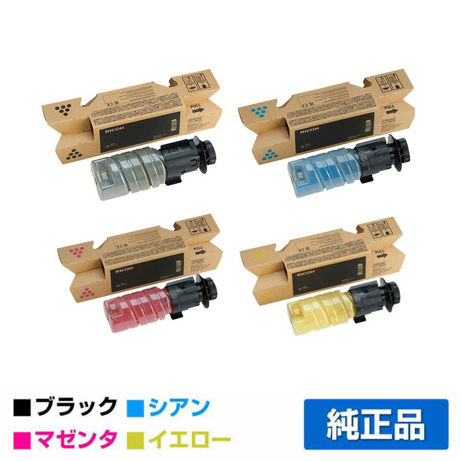 【楽天市場】【優良ショップ受賞歴多数】リコー RICOH P C375Hトナー/PC375H 4色大容量/ブラック/シアン/マゼンタ/イエロー ...