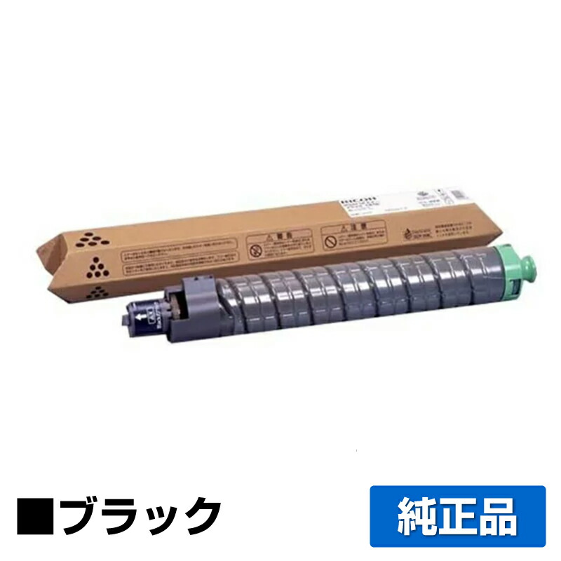 【楽天市場】【優良ショップ受賞歴多数】リコー IPSiO SPトナーC810 黒/ブラック 純正 SP C810、SP C811 用トナー ...