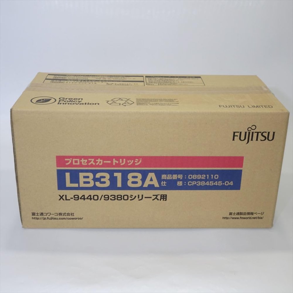 【楽天市場】訳あり新品 純正 富士通 FUJITSU プロセスカートリッジ 0892110 LB318A XL-9380/9380E/9440/9440E用：ワールドエコー