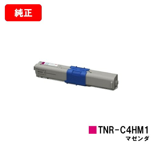 【楽天市場】OKI COREFIDO C310dn/COREFIDO C510dn/COREFIDO C530dn/COREFIDO MC361dn/COREFIDO MC561dn用トナー ...