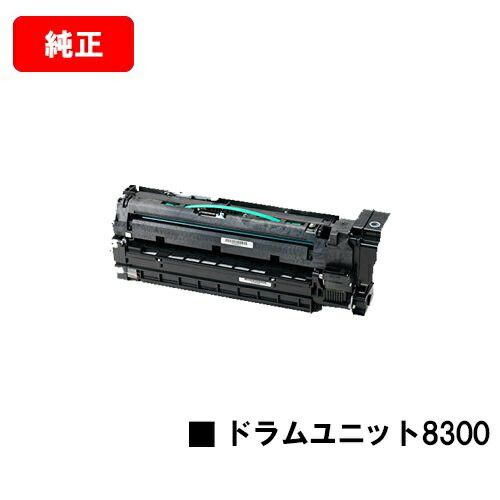 【楽天市場】リコー IPSiO SP ドラムユニット 8300【純正品】【翌営業日出荷】【送料無料】【IPSiO SP 8300】【ポイント10倍】【SALE】：トナージョーズ楽天市場店
