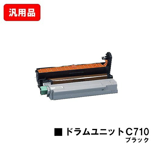 【楽天市場】リコー IPSiO SP C710/IPSiO SP C710e/IPSiO SP C711/IPSiO SP C720 ...