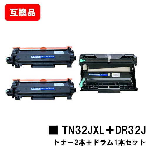 【楽天市場】ブラザー 対応 トナーカートリッジ TN32JXXL ×2本＋ ドラムユニット DR32J 互換品 【最短即日出荷】【送料無料】対応機種 HL-L2460DW HL-L2400D ...