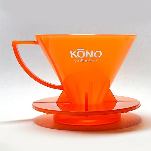 【楽天市場】限定品 KONO コーノ 名門フィルター 2人用 ミルキーオレンジ MDN-21MOR：FRESH ROASTER珈琲問屋 楽天市場店