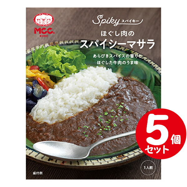 【楽天市場】MCC SPIKY ほぐし肉のスパイシーマサラ 170g×【5箱セット】：FRESH ROASTER珈琲問屋 楽天市場店