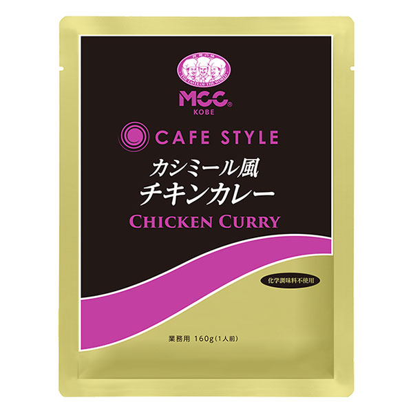 【楽天市場】MCC CAFE STYLE カシミール風チキンカレー 160g エムシーシー カフェスタイル 業務用レトルトカレー：FRESH ...