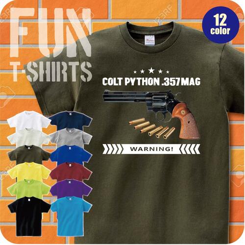 【楽天市場】【Tシャツ 半袖 】 コルト パイソン Colt Python リボルバー 357マグナム サバゲー サバイバルゲーム 銃 拳銃 ...