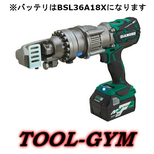 【楽天市場】IKK[アイケイケイ] 36Vコードレス鉄筋カッター DCC-1636HR バッテリ2個/充電器/ケース付：TOOL-GYM 楽天市場店