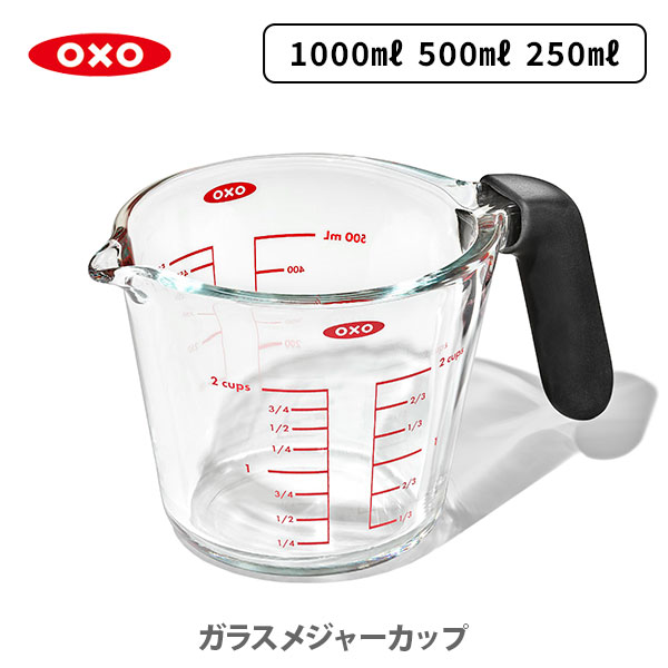 【楽天市場】OXO オクソー ガラスメジャーカップ 250ml 500ml 1000ml 11397200 11397300 11397400【メジャーカップ 1カップ 2カップ 4カップ ...