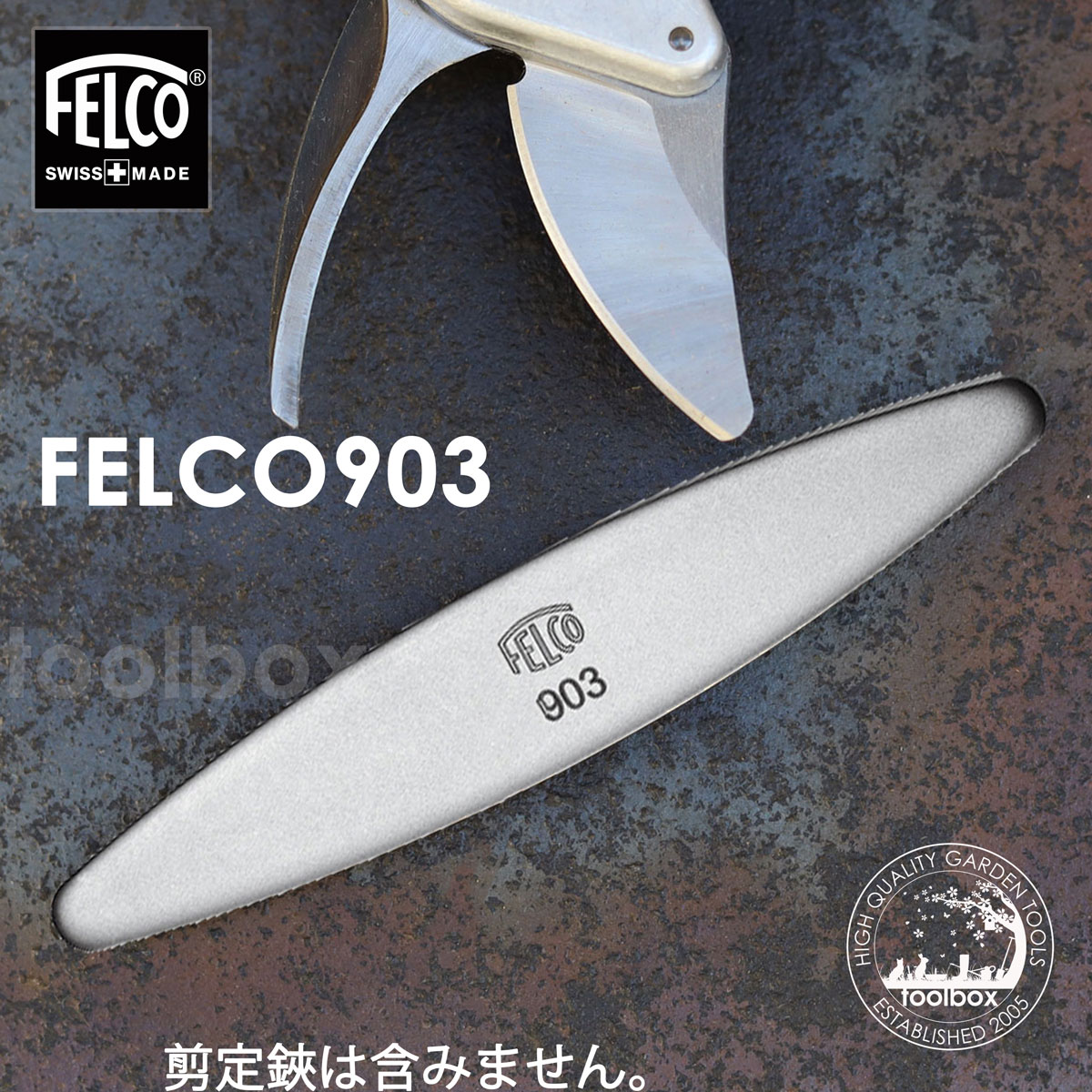 【楽天市場】【フェルコ ハサミ用 ダイヤモンド砥石 FELCO 903】砥石 シャープナー 刃物研ぎ剪定鋏 園芸はさみ 剪定ばさみ (メール便 ...