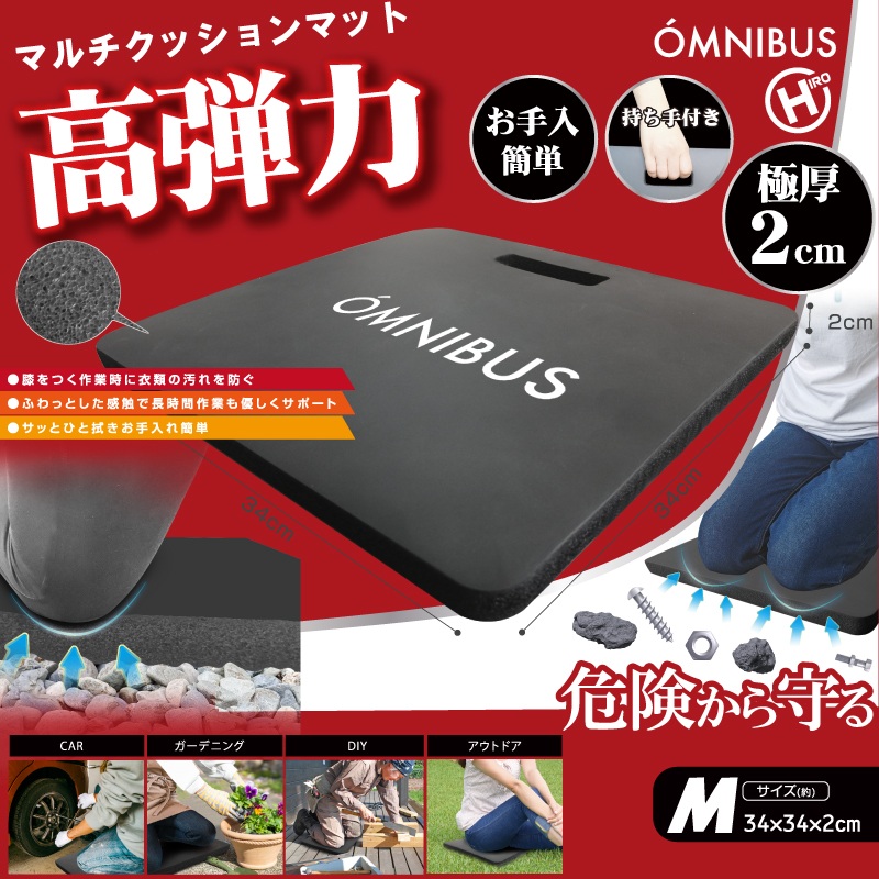 【楽天市場】ヒロコーポレーション マルチクッションマット DIY カーデニング 園芸 作業用マット：TOOL MANIA