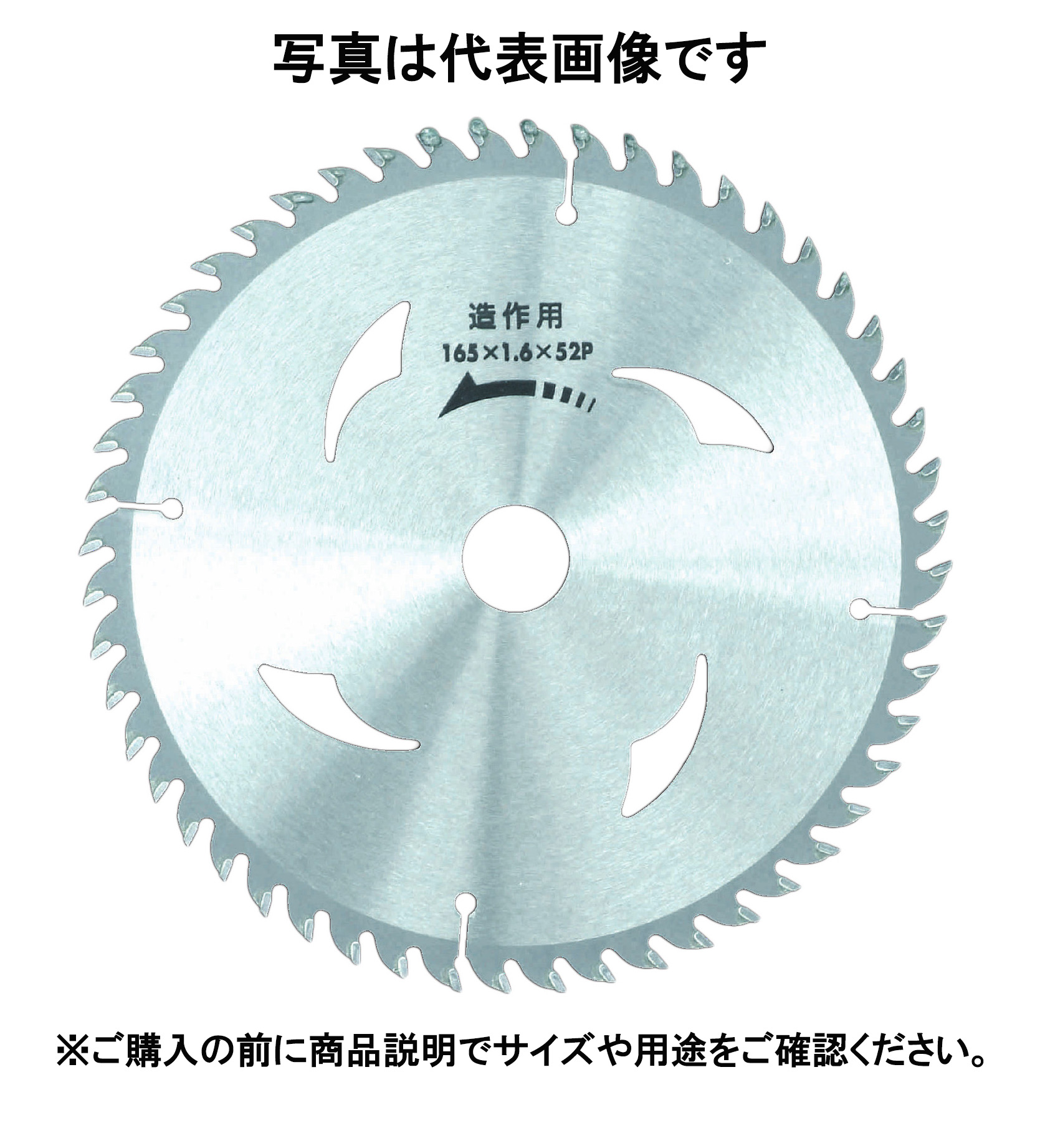 【楽天市場】アイウッド iwood PREMIUM プレミアム チップソー ニス仕上 125×1.3×42P 99199 小山金属工業所 ...