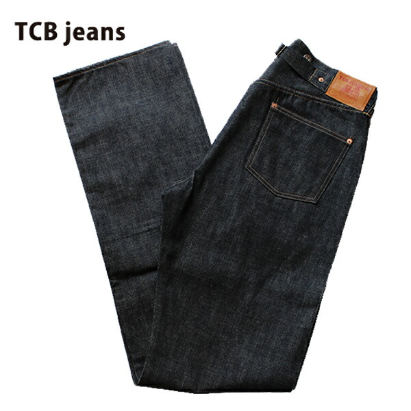【楽天市場】【TCB JEANS（ティーシービー ジーンズ ）】20's JEANS ストレート 20'sジーンズ 日本製 DENIM PANTS デニムパンツ 岡山 MADE IN ...