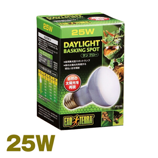 【楽天市場】サングロー バスキング 25W PT2195 GEX(ジェックス) 爬虫類 両生類 植物 ライト 電球 熱帯 砂漠 紫外線 広域 ...