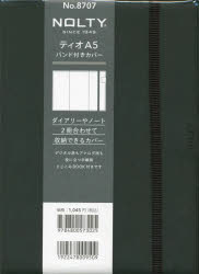 【楽天市場】NOLTYティオA5 手帳カバー＆ブックセット（ブラック）（2024年1月始まり） 8707：トップカルチャーnetクラブ