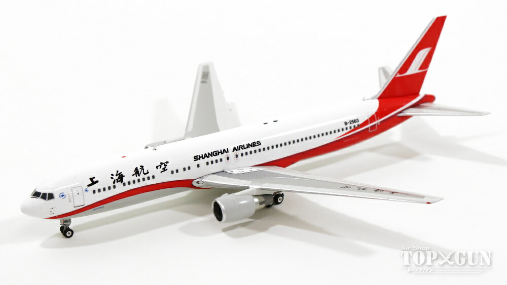【楽天市場】ボーイング 767-300ER 上海航空 新塗装 B-2563 1/400 2015年5月3日発売 フェニックス飛行機 / 飛行機 ...