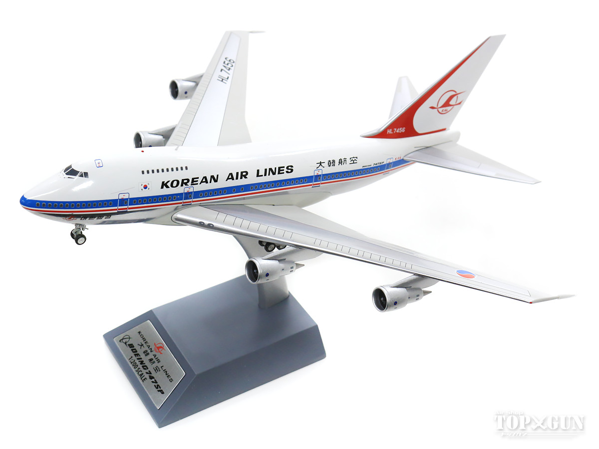 【楽天市場】ボーイング 747SP-B5 大韓航空 HL7456 Polished (スタンド付属) 1/200 ※金属製 2019年12月 ...