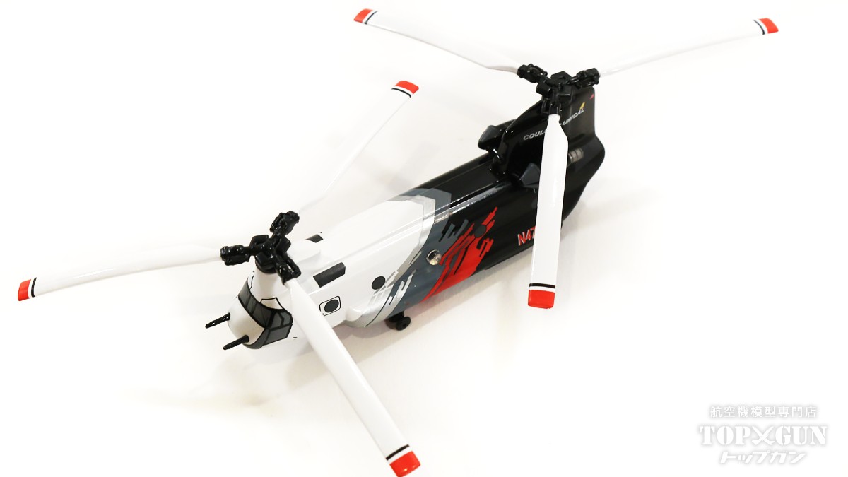 【楽天市場】CH-47D チヌーク COULSON AVIATION N47CU 1/200 ※金属製 2022年1月5日発売 ...