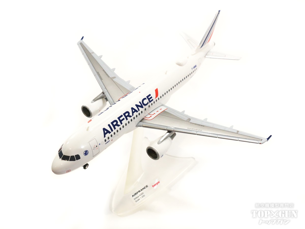【楽天市場】A320 エールフランス F-HBNK「タルブ」 1/200 2022年11月22日掲載 herpa/ヘルパウィングス飛行機 ...