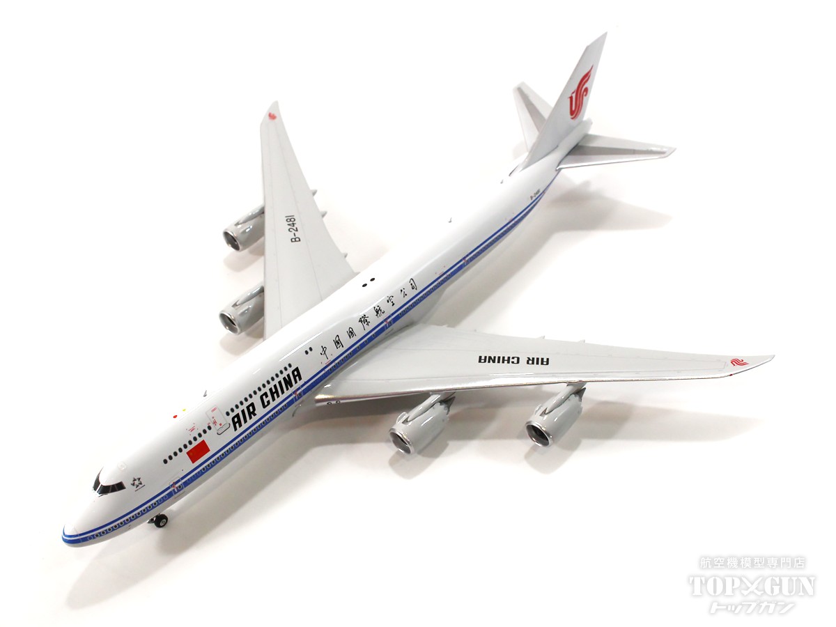 【楽天市場】747-8 中国国際航空(エアチャイナ) B-2481 1/400 2023年7月6日発売フェニックス飛行機/模型/完成品 ...